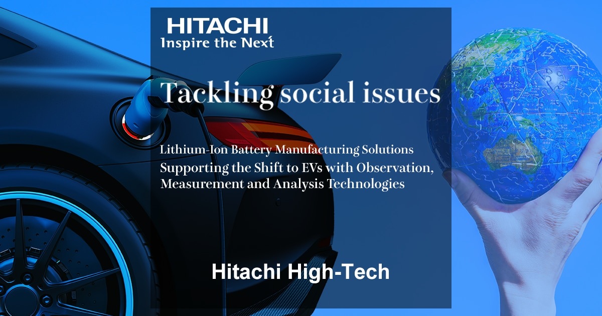 Supporting the Shift to EVs with Observation, Measurement and Analysis ...